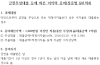 마포세무사신길대림 가족 간 2억원 이하로 빌려주면 무이자도 가능하나요 네이버 블로그